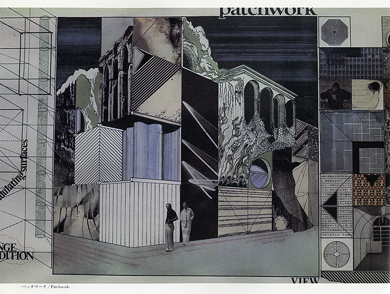 Peter Cook. A+U 1975, | RNDRD